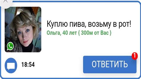 куплю пива возьму в рот Youtube