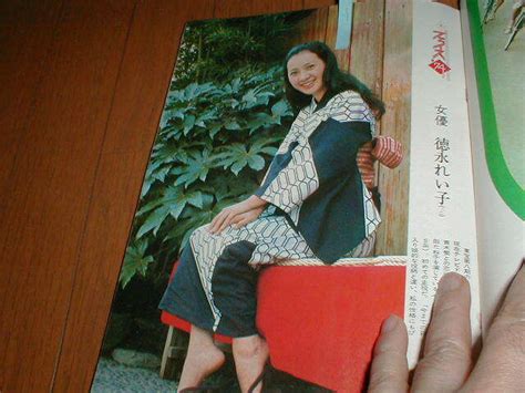 週刊読売 由美かおる テニスウェアパンチラ 牧れい子 鈴木弘子 徳永れい子 女番 スケバン