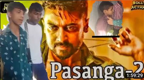 Chandu Aur Raju YouTube