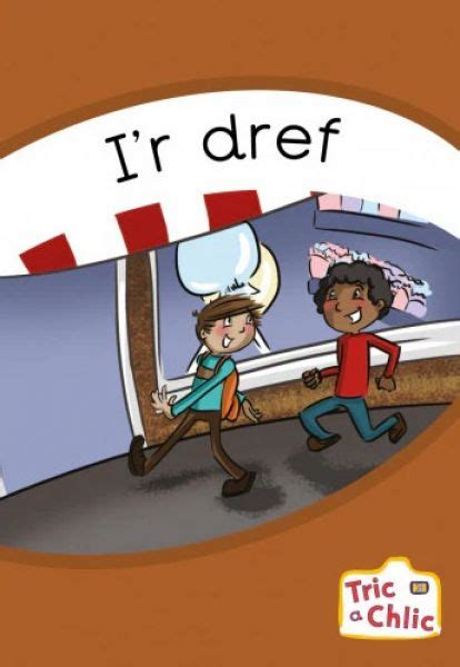 Tric A Chlic Cam 3 6 X Ir Dref Siop Inc