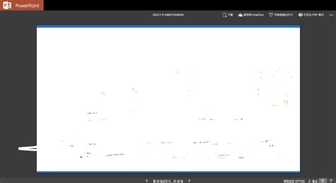 最全的docx pptx xlsx excel pdf文件预览方案总结最近遇到了文件预览的需求，但一搜索发现，这还不是 掘金