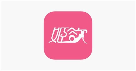 ‎app Store 上的 姬欲”
