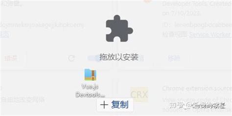 Chrome Vue Js Devtools Vue