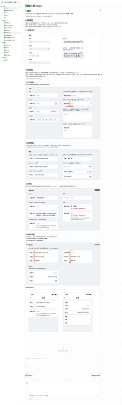 笔试全程班 花瓣网