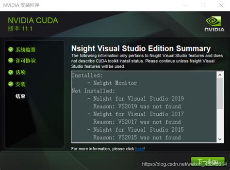 【cuda】cuda安装 (windows版)windows安装cuda Csdn博客 【cuda】cuda安装 (windows版)windows安装cuda Csdn博客