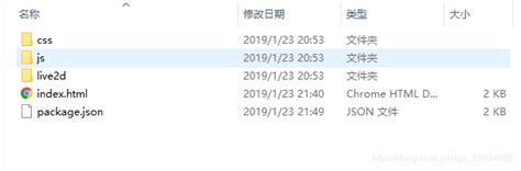 Html网页打包成exe可执行文件html Exe Csdn博客