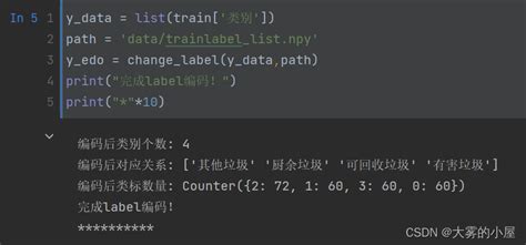 手把手教你：基于python的文本分类（sklearn 决策树和随机森林实现）python 文本分类 Csdn博客