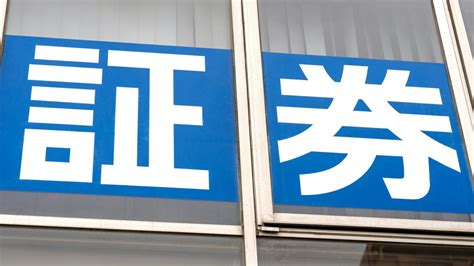 楽天証券ifaコースへの変更ガイド！手続き手順からifaコースの特徴までを徹底解説 資産運用ナビ