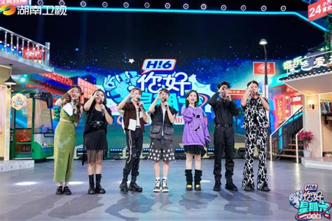 《你好，星期六》超强阵容全新集结，杨紫檀健次青春疼痛文学今晚揭秘！