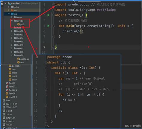Scala Csdn博客 Scala Csdn博客