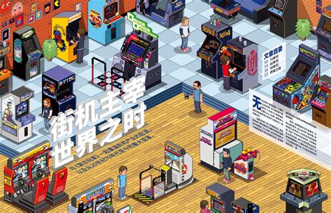 街机游戏机，带你重温经典？🎮深度解析与推荐 生活 淘宝百科网