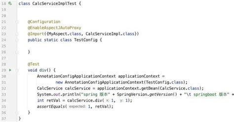 Spring Aop 常见注解和执行顺序 岁奋青 博客园