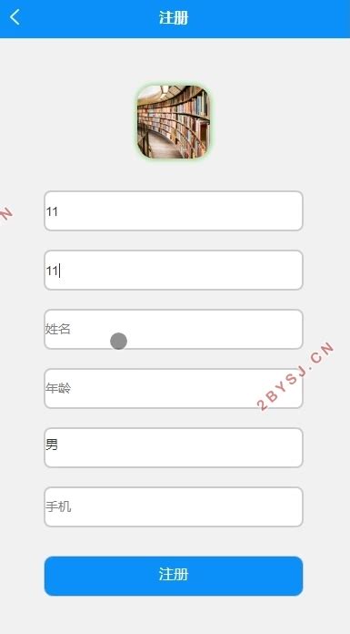 电子书城图书微信小程序的设计与实现uniappssmmysql含录像java计算机
