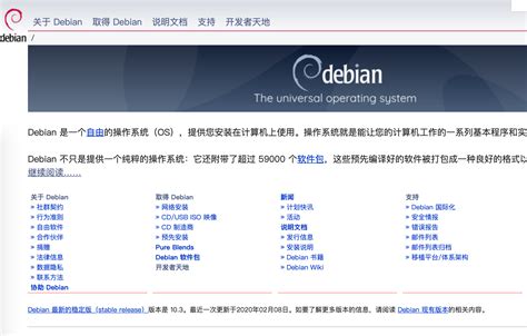 常用linux发行版操作系统大盘点 你那个是常见的发行版本企业主流的操作系统是 csdn博客