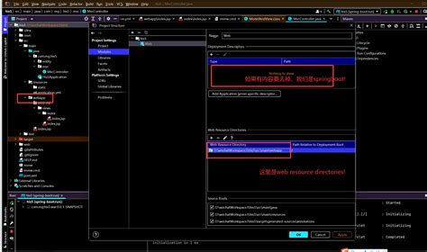在 Spring Boot 中使用 Jsp Ew帮帮网