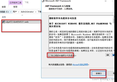 windowsserver 安装 windows server 安装教程 CSDN博客