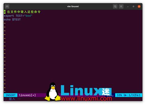 如何使用 linux source 从文件中读取和执行命令 linux迷