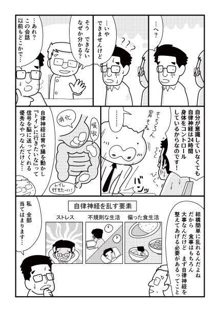 By Hizumedex