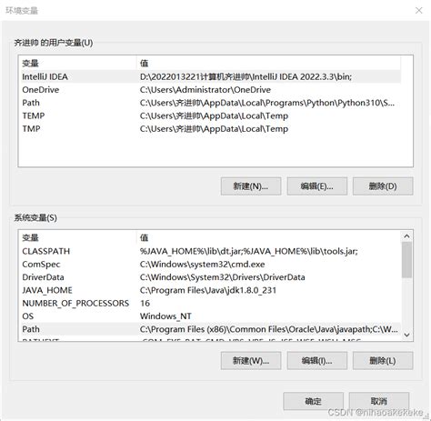 蓝旭第五周预习作业 csdn博客