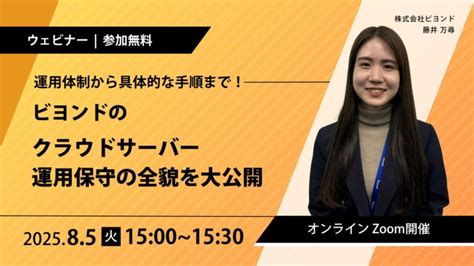 Visualize Dependencies Of Python Projects With Pydeps Beyond Co Ltd