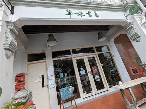 独立文学与文化书店