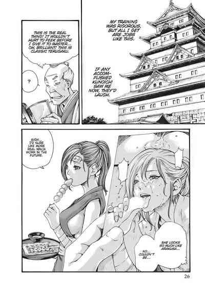 Arakusa Ninpouchou Ero Ninja Scrolls Ch1 30 Nhentai Hentai