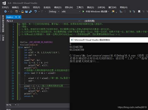 有一个已排好序的数组，要求输入一个数后，按原来排序的规律将它插入数组中，谭浩强《c语言程序设计》第六章第四题有一个已排好序的数组 要求输入一个数后 Csdn博客