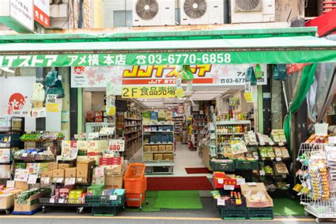 Store List │ Ueno Ameyoko Main Street Shopping District
