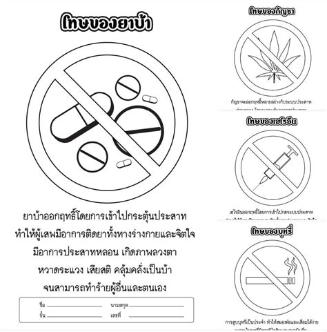 อัพเดตงาน ใบงาน สื่อ กลุ่มโรงเรียน ห้องสื่อการสอนครูบาส
