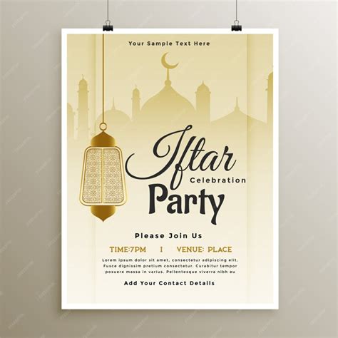 라마단 Iftar 파티 축 하 템플릿 디자인 무료 벡터