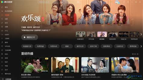 电脑版腾讯视频如何设置视频弹幕 电脑版腾讯视频设置视频弹幕的方法 极光下载站