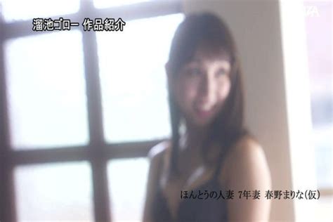 Meyd 852 とにかく甘くとろけるようなスイートなsexがしたくて 和菓子屋二代目女将avデビュー！！ 春野まりな Post1 無料av動画