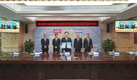 ลั่น！ไชน่า เรลเวย์ นัมเบอร์ 2 รุกบุกตลาดไทย