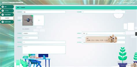 【开题报告】springboot基于mvvm的校园失物招领系统fp0xh计算机毕设校园失物系统开题报告 Csdn博客