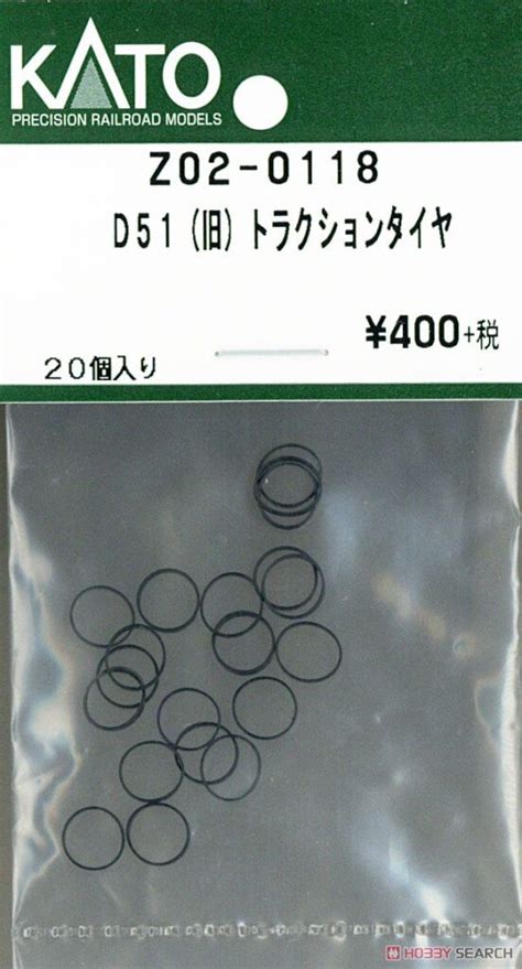 29 351 Kato Dcc Decoder Em13 Motor Only Train Trax