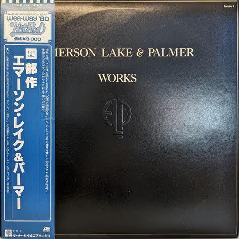 Emerson Lake And Palmer ‎ Works Volume 1 中古レコード通販・買取のアカル・レコーズ