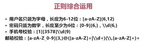 学习笔记：javaee基础2 servlet，jsp schwarzeni s blog