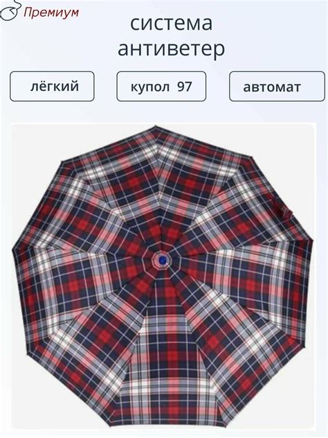 Купить Зонт женский за 2759р. с доставкой