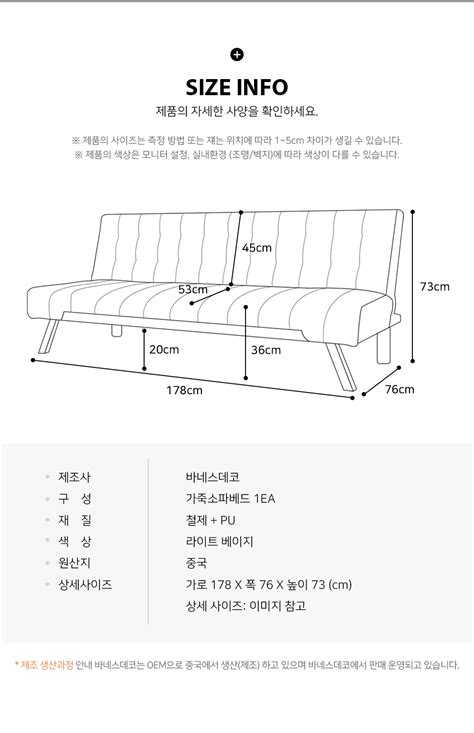 Diy 3인용 접이식 가죽 소파베드 1990b Light Beige