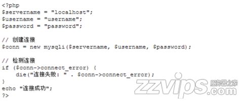 Php通过代码连接xampp数据库及mysql数据库方法web服务器服务器之家