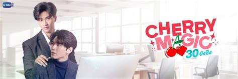 Fiche Drama Cherry Magic Bl France
