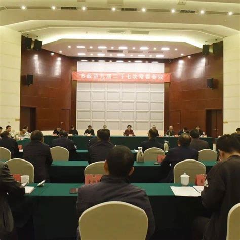 鹰潭市最新人事任免 会议