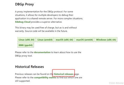 Phpstorm使用xdebug断点调试phpstorm 断点 Csdn博客