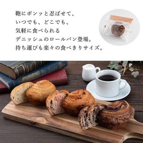 【ロンド】メープル デニッシュ1斤 [ 471] （京都 美味しい お取り寄せ 長期保存） Rondo Maple デニッシュパン Ande アンデ 通販 Yahoo ショッピング