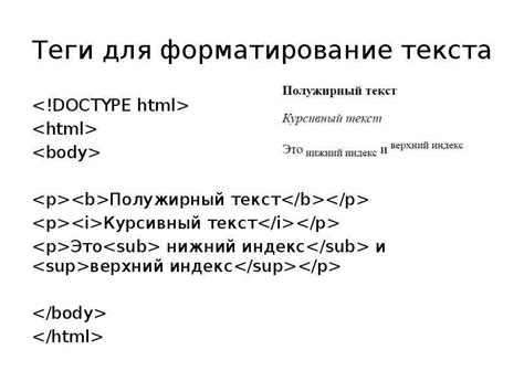Выделить текст Html Тег Html выделение текста подсветка фона