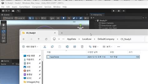 유니티unity 개발을 위한 C 프로그래밍basic 유니티 엔진으로 C 공부 하기 강의 소프트캠퍼스 인프런