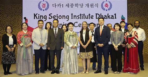 এআইইউবি তে ‘কিং সেজং ইনস্টিটিউট ঢাকা ১ উদ্বোধন