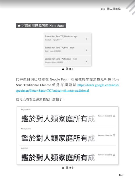 Tailwind Css 30 從零開始 入門到實戰dm2255 深智數位股份有限公司