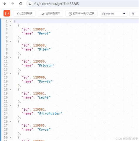 省市县区数据，包含国外，在线获取获取省市区的api接口 Csdn博客