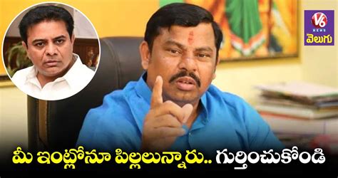 కేటీఆర్కుక్కల దాడిలో బాలుడు మృతి ఆదుకోండి రాజాసింగ్